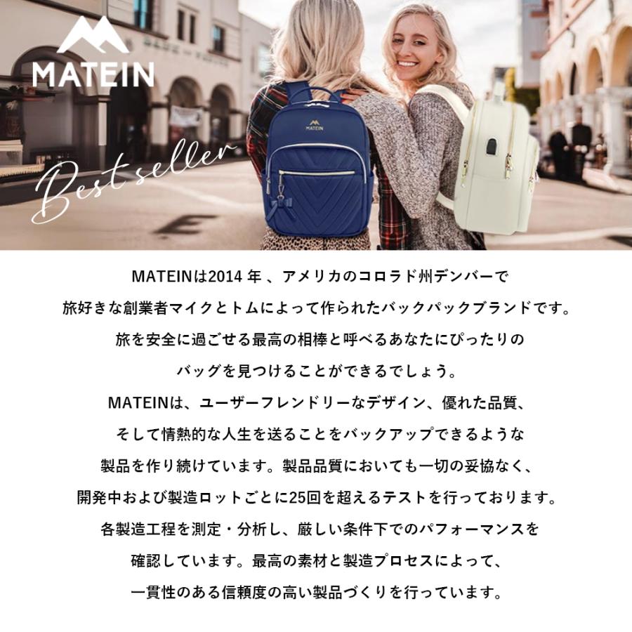 【ポイント10倍】MATEIN Mini Backpack for Women 1342 スモール : いただきプラザ Yahoo!店 - 通販 - Yahoo!ショッピング