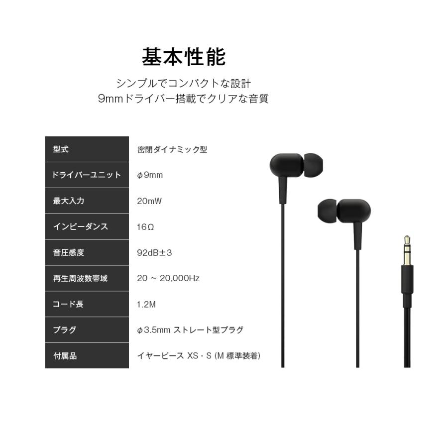 VERTEX STYLE イヤホン 有線 密閉型 1.2mロングコード シンプル VERTEX STYLE イヤホン 有線 密閉型 1.2mロングコード シンプル