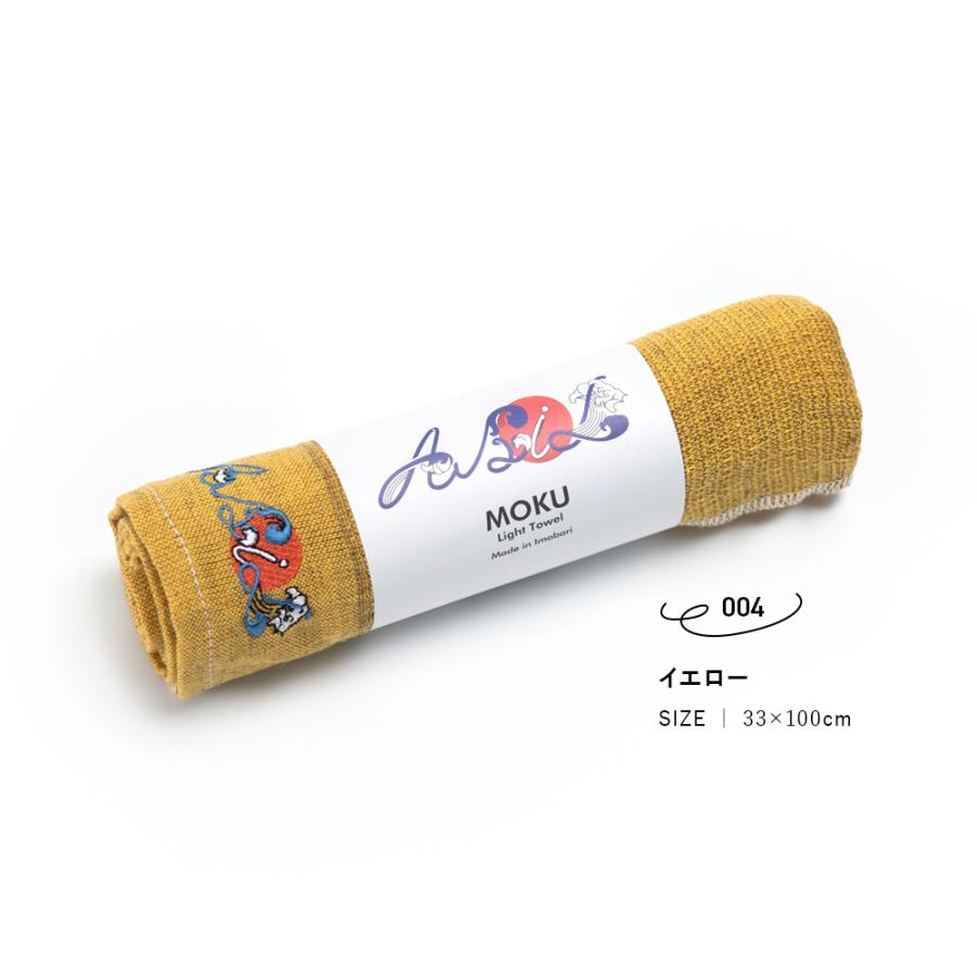 サウナタオル 今治 moku グッズ メンズ レディース アウトドア キャンプ テントサウナ 吸水 速乾 温泉 岩盤浴 新潟 綿100％ 日本製 MOKUシリーズ : vt-zc ...