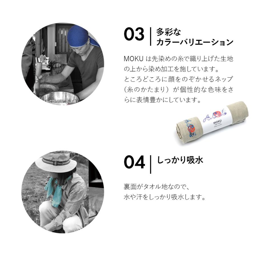 サウナタオル 今治 moku グッズ メンズ レディース アウトドア キャンプ テントサウナ 吸水 速乾 温泉 岩盤浴 新潟 綿100％ 日本製 MOKUシリーズ : vt-zc ...