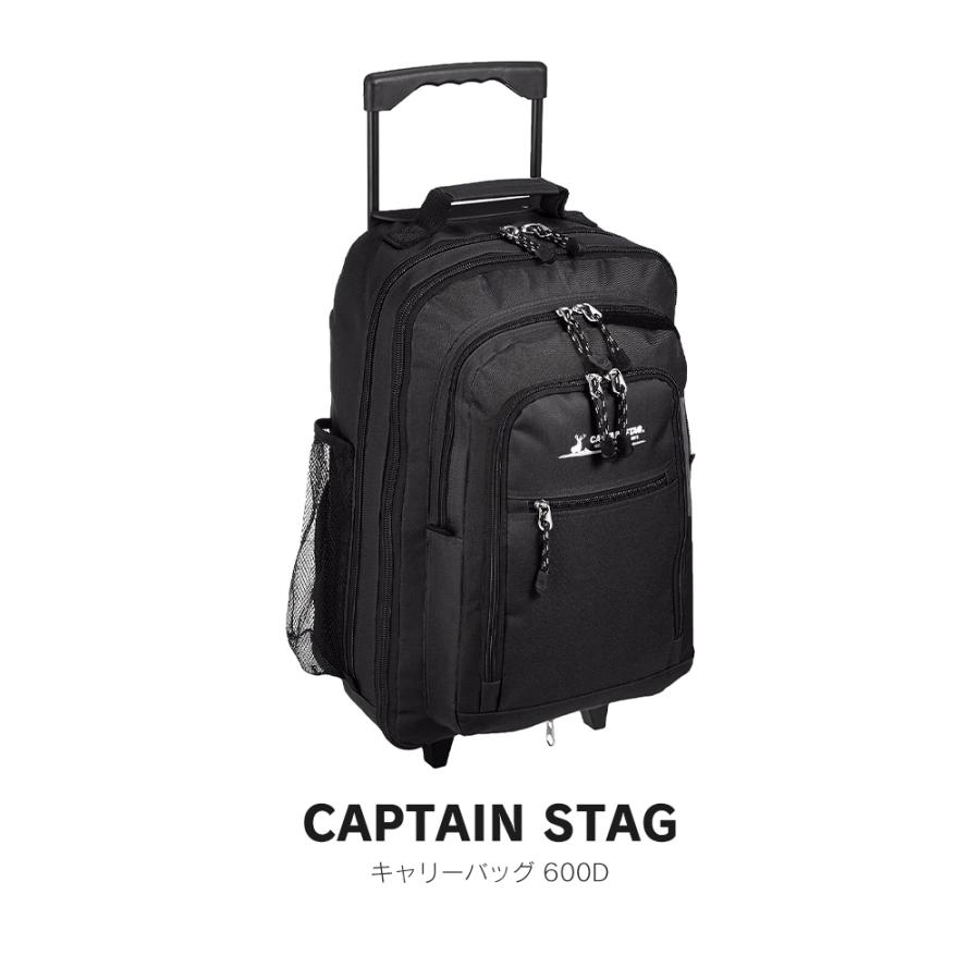 CAPTAIN STAG キャプテンスタッグ リュックキャリー 大容量 30L 40L 以上 機内持ち込み 33L-48L 2WAYエクスパンダブルリュックキャリー 01242 : いただき ...