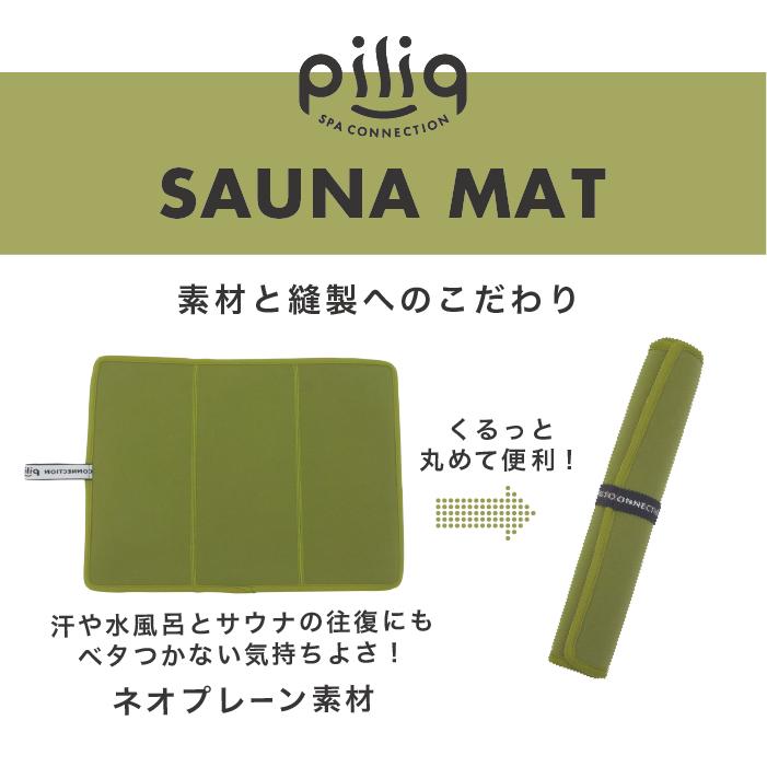 ピリック サウナ マット 折りたたみ おしゃれ かわいい メンズ レディース piliq サウナー ロウリュ サ道 帽子 saunamat FPQ-10 : いただきプラザ Yahoo!店 ...