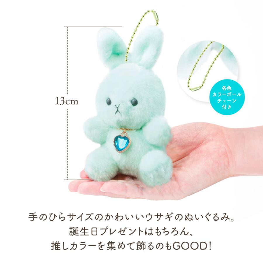 YELL(おもちゃ) ぬいぐるみ キーホルダー うさぎ 動物 YELL(おもちゃ) ぬいぐるみ キーホルダー うさぎ 動物