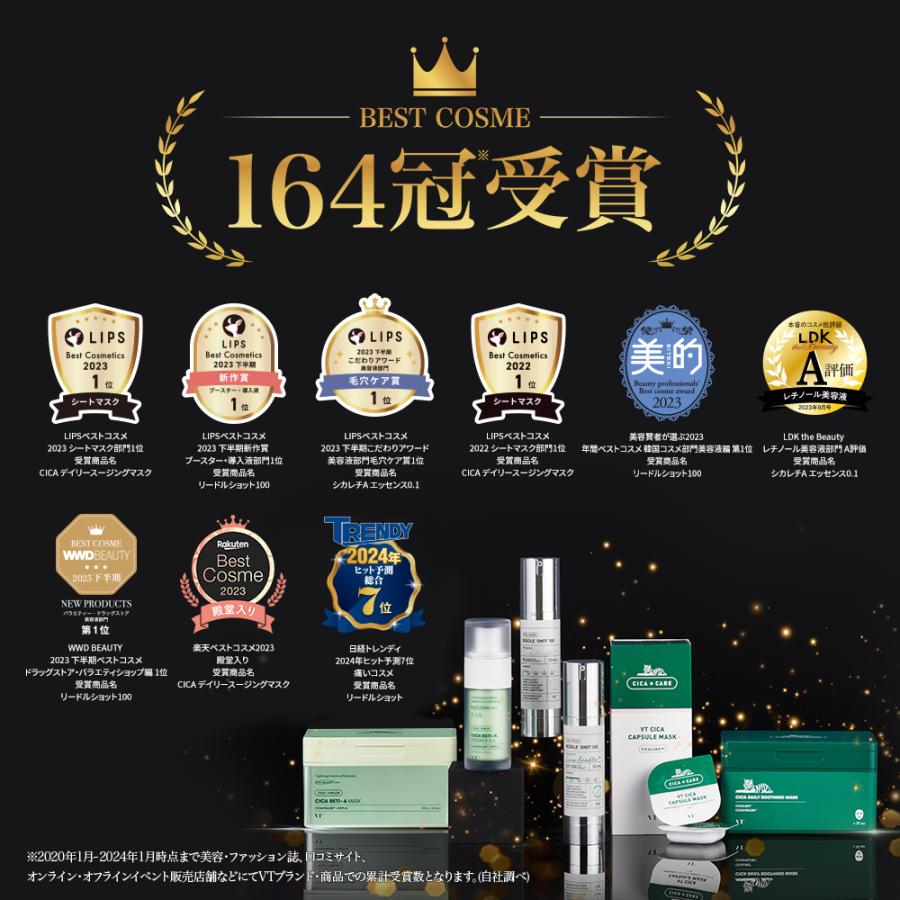 VT CICA UVトーンアップベース 4種 :VJPD00165:VT(ブイティー)Yahoo!ショップ - 通販 - Yahoo!ショッピング