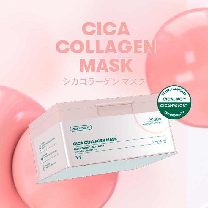 VT シカコラーゲン マスク(30枚入り) VT CICA COLLAGEN MASK :VJPD00212:VT(ブイティー)Yahoo!ショップ - 通販 - Yahoo!ショッピング