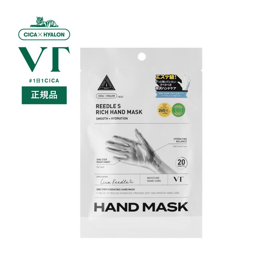 VT リードルS リッチハンドマスク : VT(ブイティー)Yahoo!ショップ - 通販 - Yahoo!ショッピング