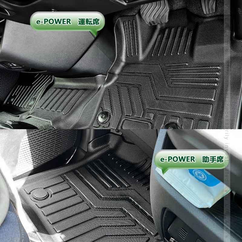 3Dフロアマット ＜2点まとめ買いで10%OFF＞ セレナ C28 e-POWER 8人乗り 7人乗り ガソリン車 3Dセカンドマット 3Dラゲッジマット 5枚 TPE材質 立体成型 e ...