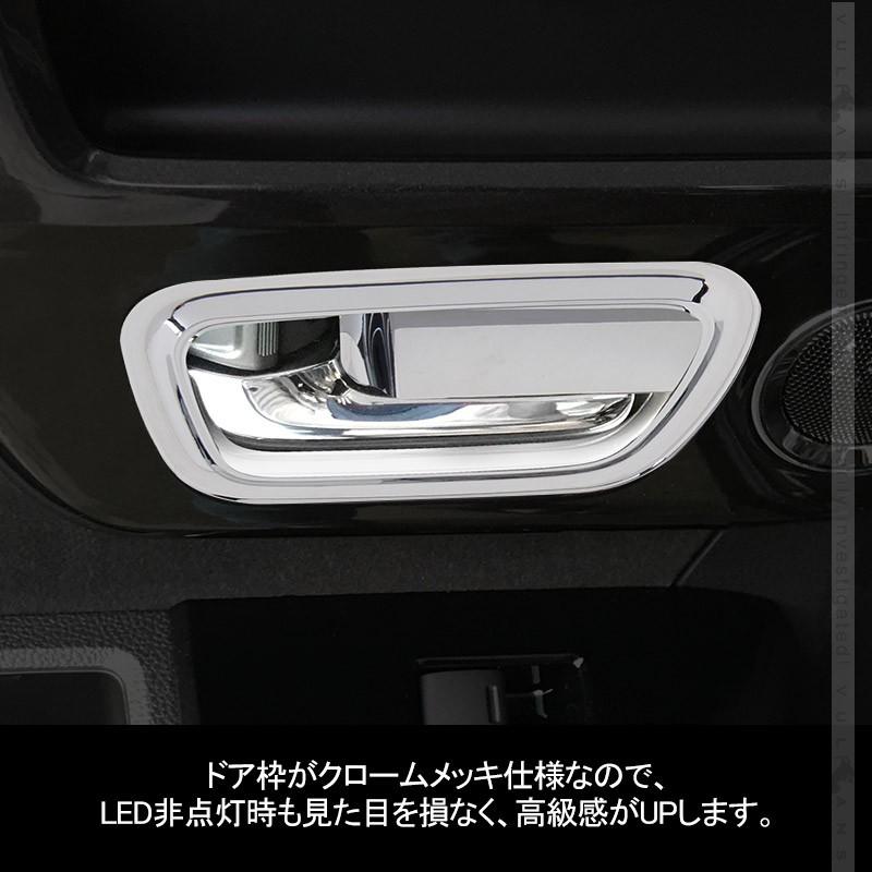 Vulcans N-BOX JF3 JF4 インナー ドアハンドルイルミ ドアハンドルカバー LEDイルミ ホワイト 2PCS ドアノブ カバー Nボックス 外装 アクセサリー カスタム ...