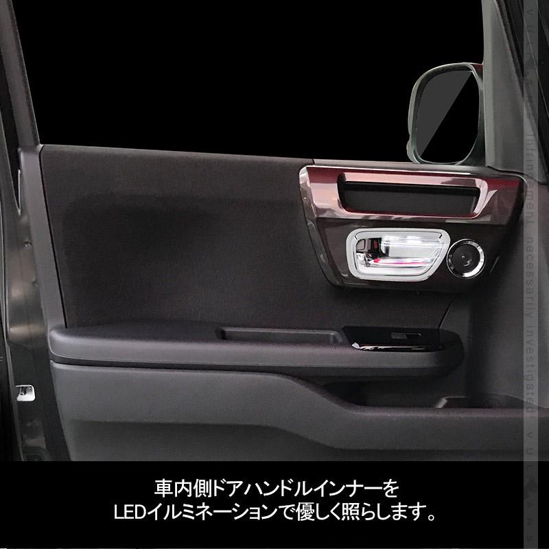 Vulcans N-BOX JF3 JF4 インナー ドアハンドルイルミ ドアハンドルカバー LEDイルミ ホワイト 2PCS ドアノブ カバー Nボックス 外装 アクセサリー カスタム ...