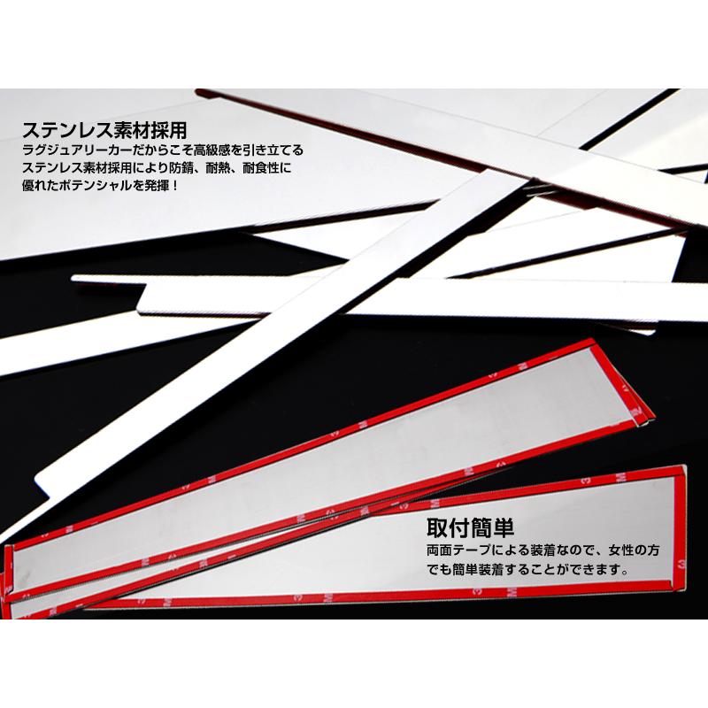 Vulcans 3点で1000円OFFクーポンあり】ワゴンR MH34 ステンレス ピラーガーニッシュ 8PCS ピラー ドレスアップ 外装 パーツ カスタム エアロ アクセサリー ...