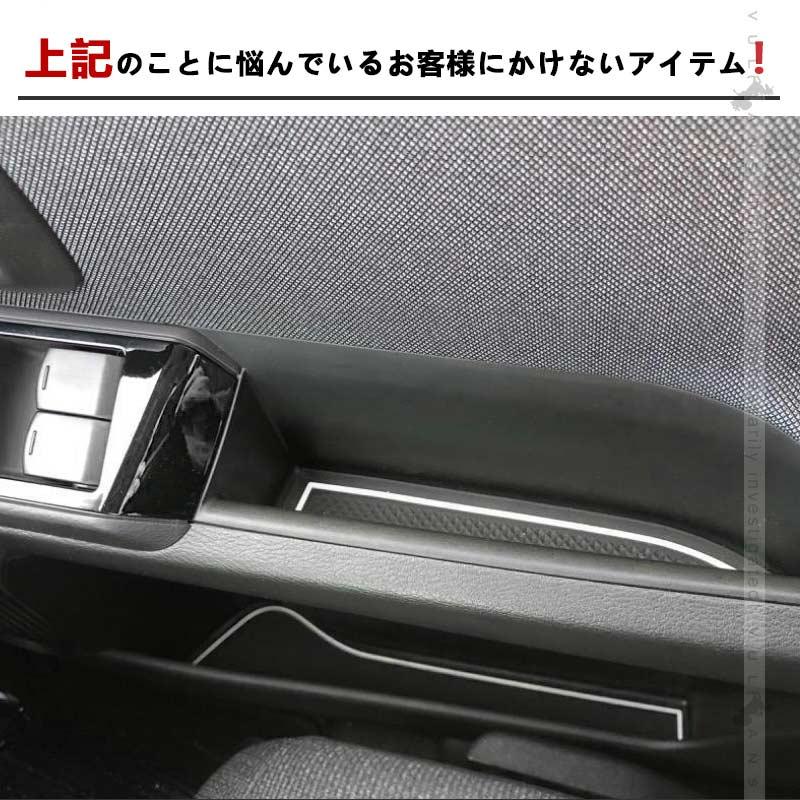Vulcans 【20％OFFクーポン配布中】 日産 サクラ B6AW ドアポケットマット 4色あり ラバーマット 17枚 滑り止めマット センターコンソール ドリンクホルダー 内装 パーツ ...
