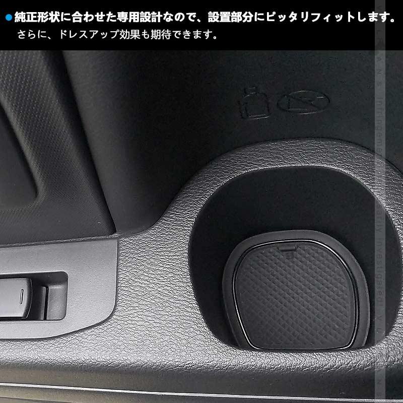 Vulcans 【20％OFFクーポン配布中】 日産 サクラ B6AW ドアポケットマット 4色あり ラバーマット 17枚 滑り止めマット センターコンソール ドリンクホルダー 内装 パーツ ...