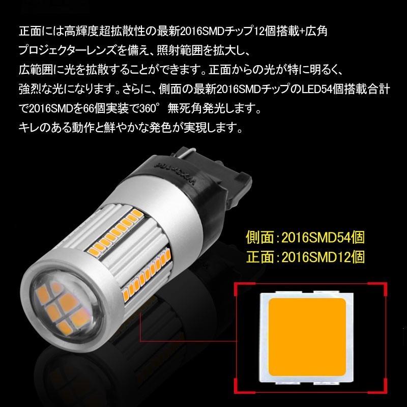 Vulcans セレナ C26 C27 エルグランド E52 T20 ピンチ部違い シングル球 ハイフラ防止抵抗内蔵 LEDウインカーバルブ 7440 キャンセラー内蔵 1年保証付 ...