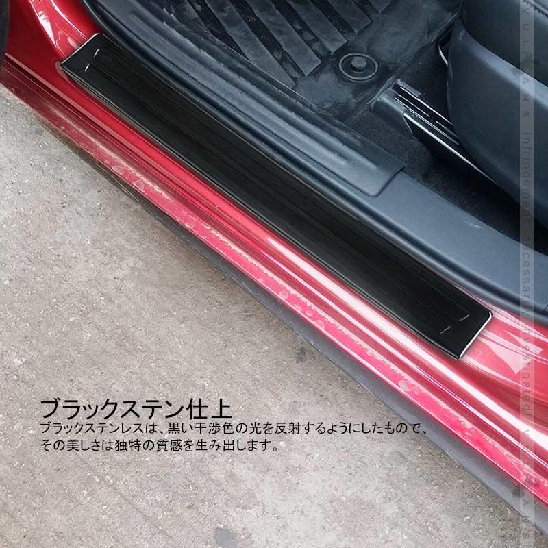 Vulcans 「セール価格」マツダ3 セダン スカッフプレート ブラック