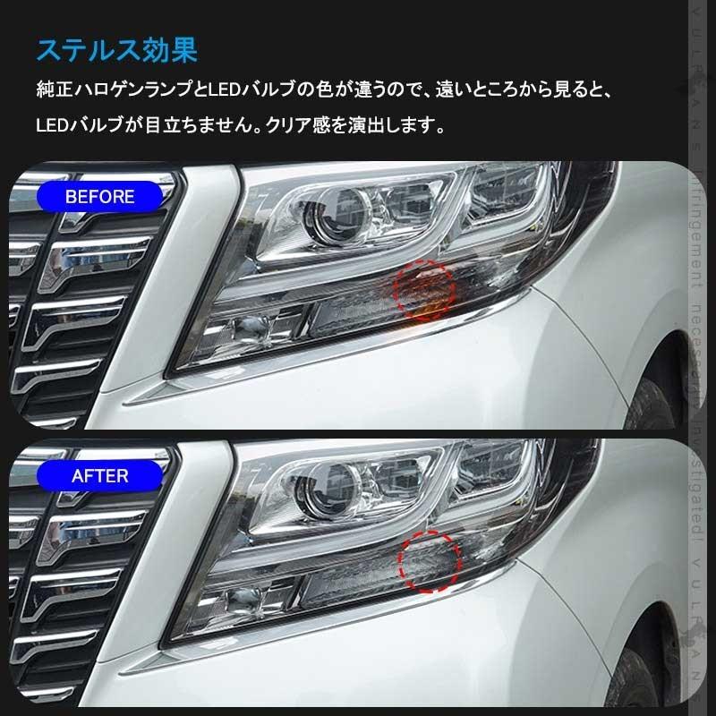 Vulcans 新型ヴェゼル RV系 RV3 RV4 RV5 RV6 冷却ファン付 ハイフラ防止 リアウィンカーバルブ T20ピンチ部違い ...