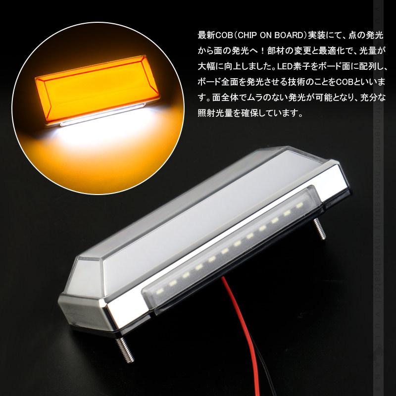 Vulcans 2WAY LEDサイドマーカー 路肩灯機能搭載 トラック＆軽自動車兼用 2個 アンバー 角型 LED マーカーランプ DC10V-50V 12V 24V車用 トラックマーカー ...