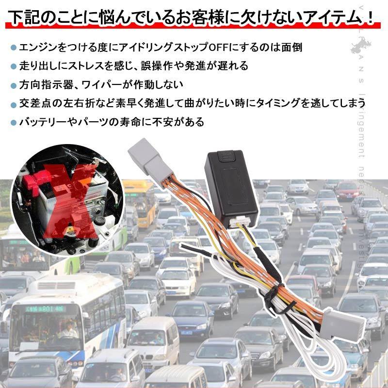 Vulcans 「セール価格」N-BOX JF3/JF4 アイドリングストップキャンセラー カプラーオン アイドリングストップ機能をOFFに 内装パーツ カスタム キャンセラー 無効化 ...