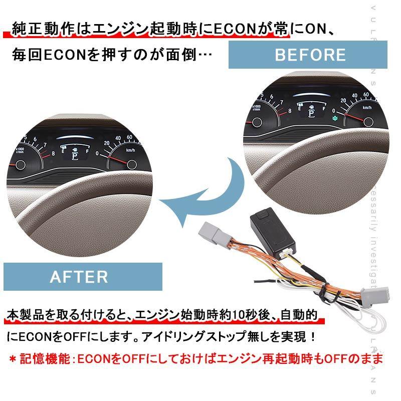 Vulcans 「セール価格」N-BOX JF3/JF4 アイドリングストップキャンセラー カプラーオン アイドリングストップ機能をOFFに 内装パーツ カスタム キャンセラー 無効化 ...