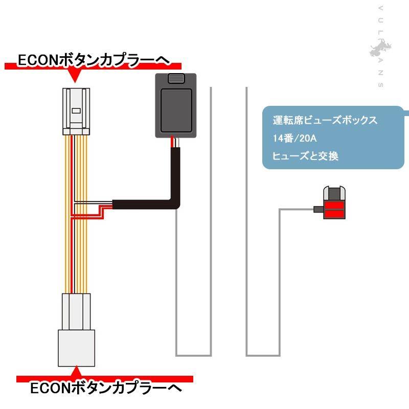 Vulcans 「セール価格」N-BOX JF3/JF4 アイドリングストップキャンセラー カプラーオン アイドリングストップ機能をOFFに 内装パーツ カスタム キャンセラー 無効化 ...