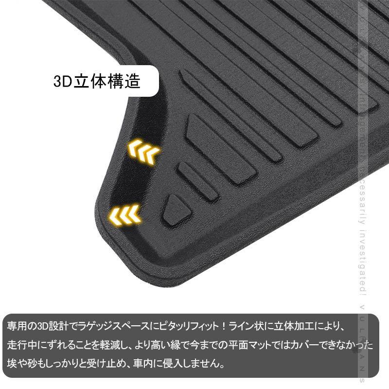 2点まとめ買いで10%OFF】日産 ノート E13 e-power 3Dラゲッジマット 1枚 TPO材質 防水 パーツ 内装 カーゴマット アクセサリー ラゲージマット トランクマット ...