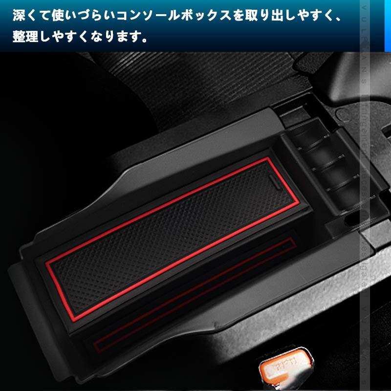 Vulcans 「セール価格」コンソールボックス ノート E13 e-Power コンソールトレイ 収納ボックス 収納力UP 小物収納 内装 アクセサリー ドレスアップ パーツ 用品 NOTE ...