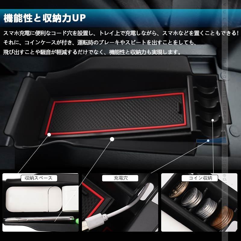 Vulcans 「セール価格」コンソールボックス ノート E13 e-Power コンソールトレイ 収納ボックス 収納力UP 小物収納 内装 アクセサリー ドレスアップ パーツ 用品 NOTE ...