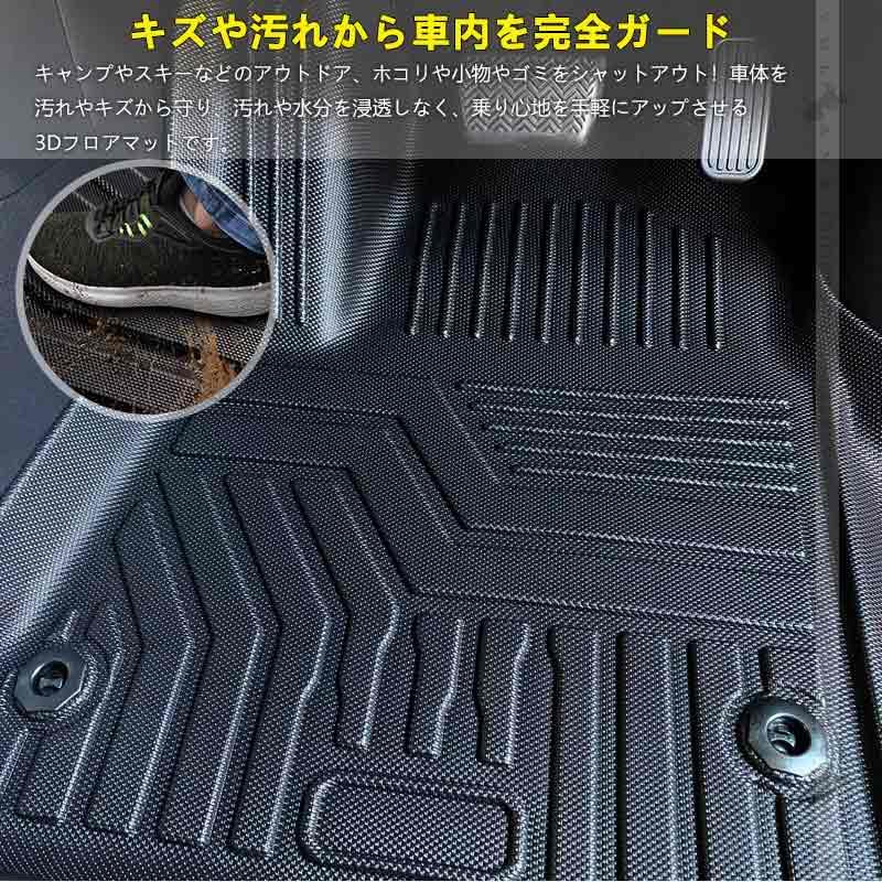 Vulcans 3点で1000円OFFクーポンあり】NEW立体マット ノア90系 ヴォクシー90系 3Dフロアマット インパネ一体型センターコンソールボックス仕様車 2枚 カーマット ...