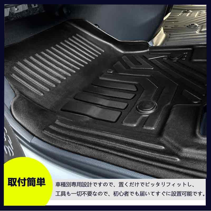 Vulcans 3点で1000円OFFクーポンあり】NEW立体マット ステップワゴン エアー スパーダ RP6/RP7/RP8 ガソリン車 3Dフロアマット TPE材質 カーマット 内装 ...