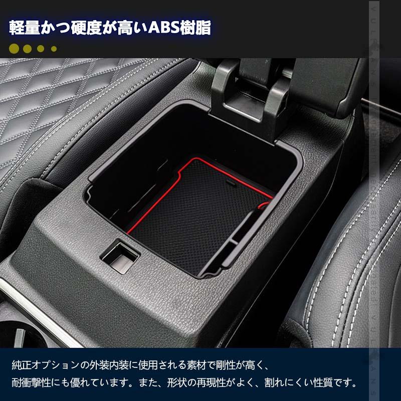 Vulcans 三菱 アウトランダー PHEV GN0W センター コンソールトレイ コンソール ボックストレイ ABS樹脂 内装 パーツ アクセサリー ドレスアップ 用品 トレー ...