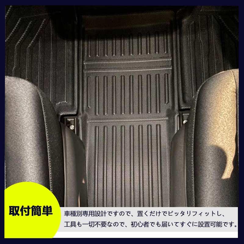 日産 セレナ C28 ガソリン車 3Dセカンドマット キズや汚れ防止 TPE材質 立体成型 カーマット 内装 カスタム パーツ 抗菌効果 セカンドシート アウトドア :CPS5272 ...