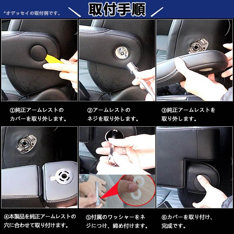 Vulcans 3点で1000円OFFクーポンあり】ヴォクシー ノア 90系 アームレスト 運転席側用 肘掛け 手置く 角度調整可能 カスタム 内装 パーツ ドレスアップ 快適 ...