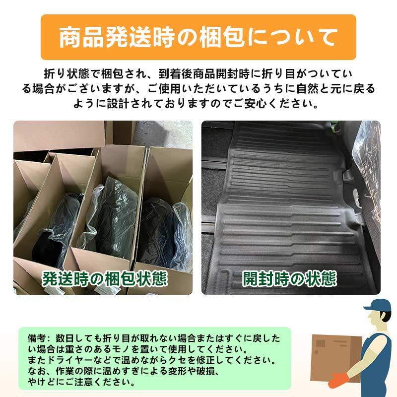 Vulcans 3点で1000円OFFクーポンあり】ノート E12 後期 3Dセカンドマット 汚れ防止 TPE材質 立体 カーマット ズレ防止 内装 カスタム パーツ 防水 ガソリン車/e ...