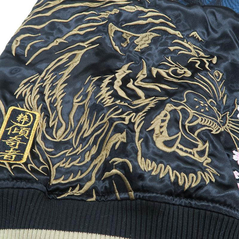 絡繰魂 スカジャン 花の慶次 総刺繍 ジャケット 224051 カラクリタマシイ 黒 ゴールド 20 黒 紺 25 からくり コラボ ...