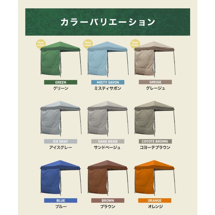 MERMONT タープテント用 3m サイドシート ワンタッチタープ用サイドパネル 日陰 日かげ 庭 BBQ バーベキュー デイキャンプ WEIMALL : W-CLASS - 通販 ...