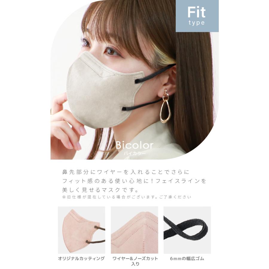 数量限定 1箱299円 3Dデイリースタイル カラーマスク 両面同色 3D 立体マスク 3層構造 不織布マスク 小顔 ジュエルフラップマスク WEIMALL :BWM3D7Z:W-CLASS ...