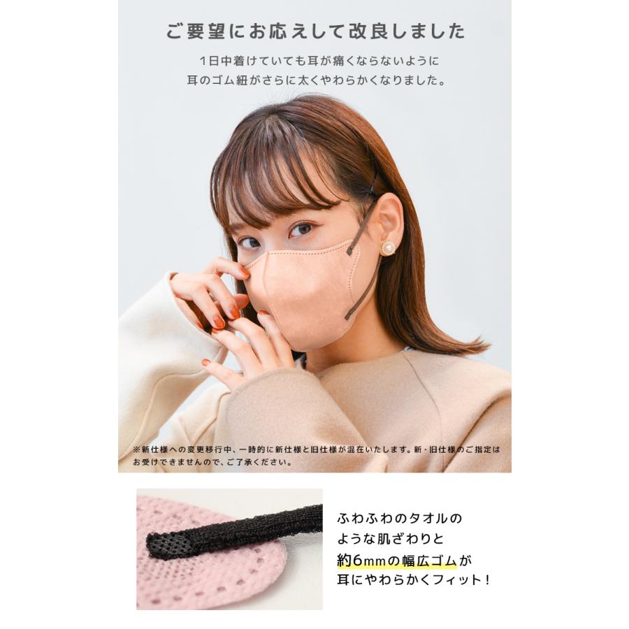 数量限定 1箱349円 3Dデイリースタイル カラーマスク 両面同色 3D 立体マスク 3層構造 不織布マスク 小顔 ジュエルフラップマスク WEIMALL :BWM3D7Z:W-CLASS ...