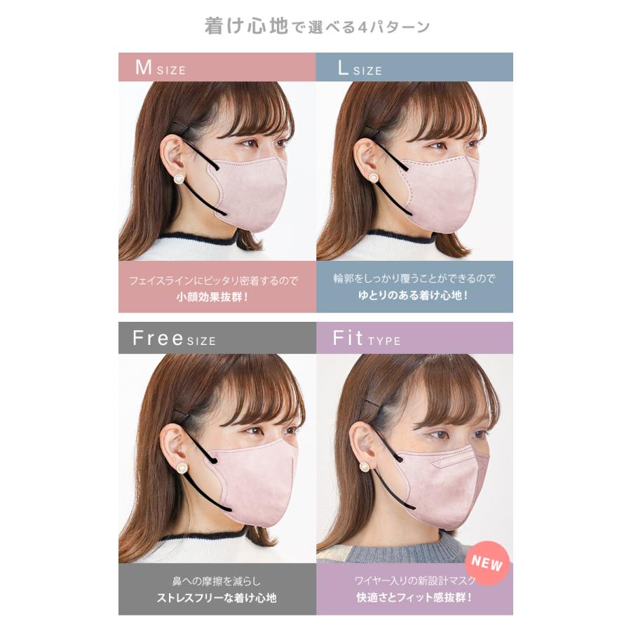 数量限定 1箱349円 3Dデイリースタイル カラーマスク 両面同色 3D 立体マスク 3層構造 不織布マスク 小顔 ジュエルフラップマスク WEIMALL :BWM3D7Z:W-CLASS ...