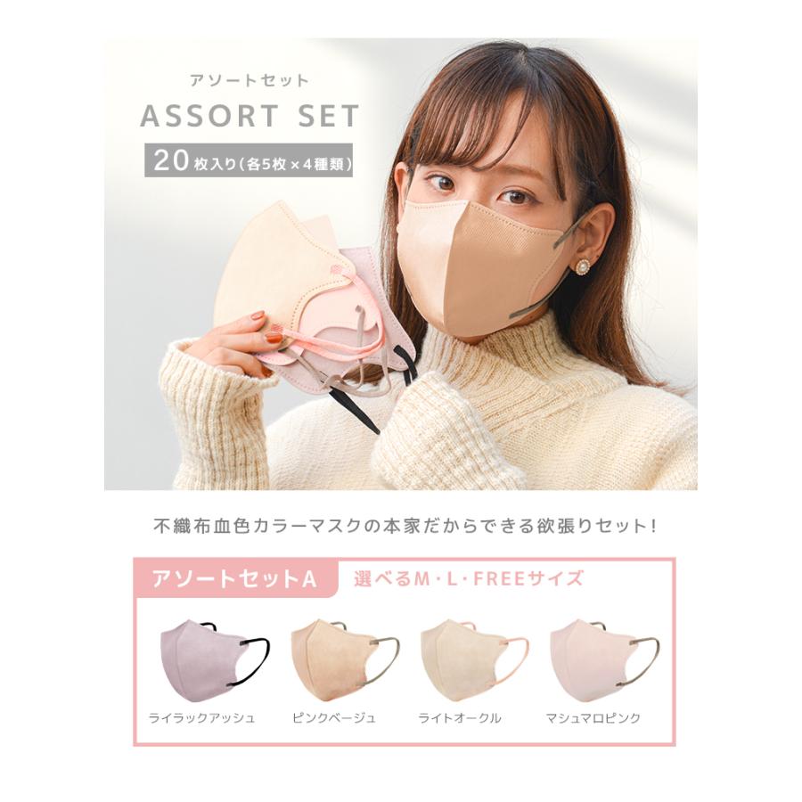 数量限定 1箱349円 3Dデイリースタイル カラーマスク 両面同色 3D 立体マスク 3層構造 不織布マスク 小顔 ジュエルフラップマスク WEIMALL :BWM3D7Z:W-CLASS ...