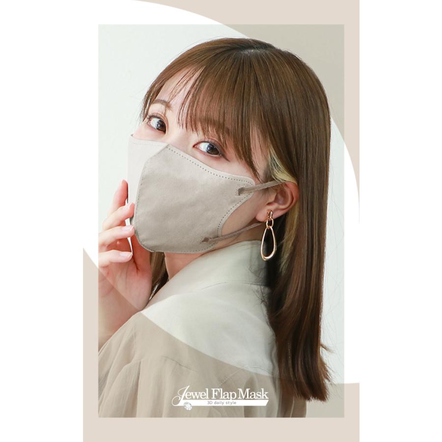 WEIMALL 数量限定 3Dデイリースタイル カラーマスク バイカラー フリーサイズ 3D 立体マスク 3層構造 不織布マスク 小顔 2D ジュエルフラップマスク : W-CLASS ...