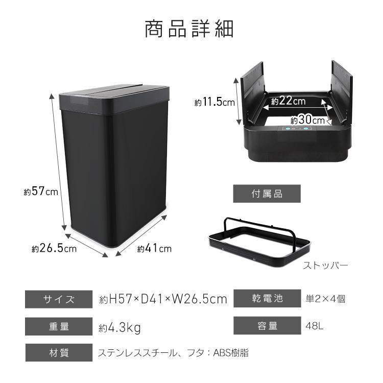 WEIMALL ゴミ箱 45リットル対応 48L 自動開閉 センサー ステンレスゴミ箱 大容量 おしゃれ : W-CLASS - 通販 - Yahoo!ショッピング