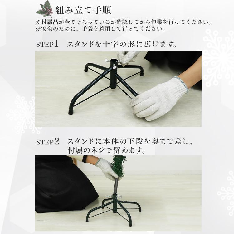 WEIMALL クリスマスツリー 180 cm ヌードツリー 組立簡単 パーティ インテリア 置物 イルミネーション : W-CLASS - 通販 - Yahoo!ショッピング