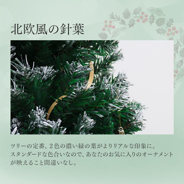 クリスマスツリー 180 cm 雪 雪化粧付 ヌードツリー Xmas ツリー かわいい おしゃれ シンプル スタンド付き WEIMALL : gca0218e : W-CLASS - 通販 ...