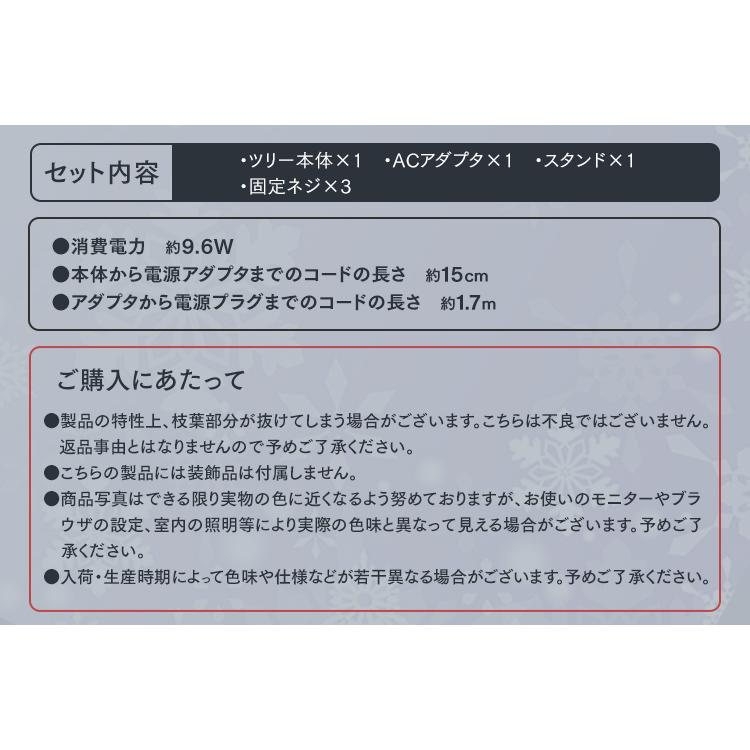 WEIMALL 光ファイバー クリスマスツリー 120 cm 北欧 スリム LED 木 ヌードツリー 組立簡単 置物 敬老の日 : W-CLASS - 通販 - Yahoo!ショッピング
