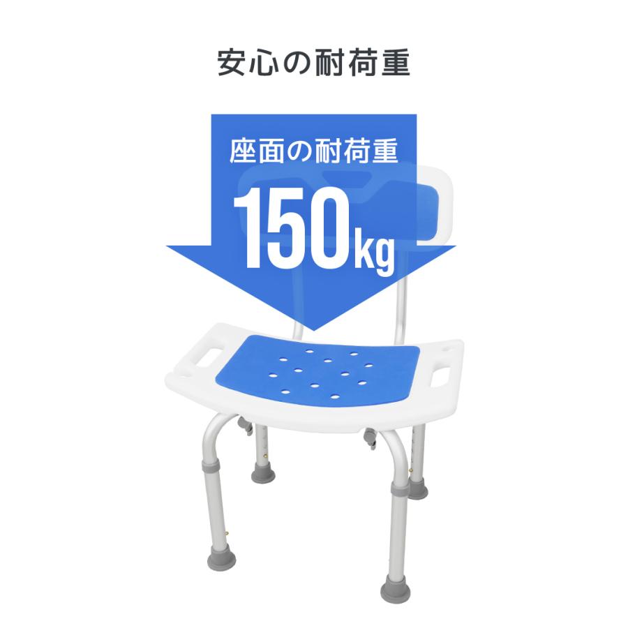 WEIMALL シャワーチェアー 背もたれ付き 介護用 介護椅子 お風呂椅子 高さ調節 伸縮式 高齢者 軽量 入浴補助 伸縮 車椅子 プレゼント ギフト : W-CLASS - 通販 ...