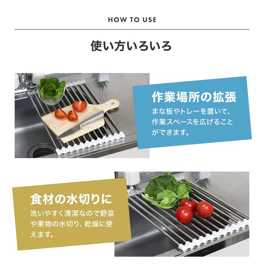 WEIMALL 水切りラック 伸縮 シンク上 カット可能 ステンレス 水切りトレー スリム 水切りかご 水切り 折りたたみ 食器乾燥 台所 流し台 シリコン : W-CLASS - 通販 ...