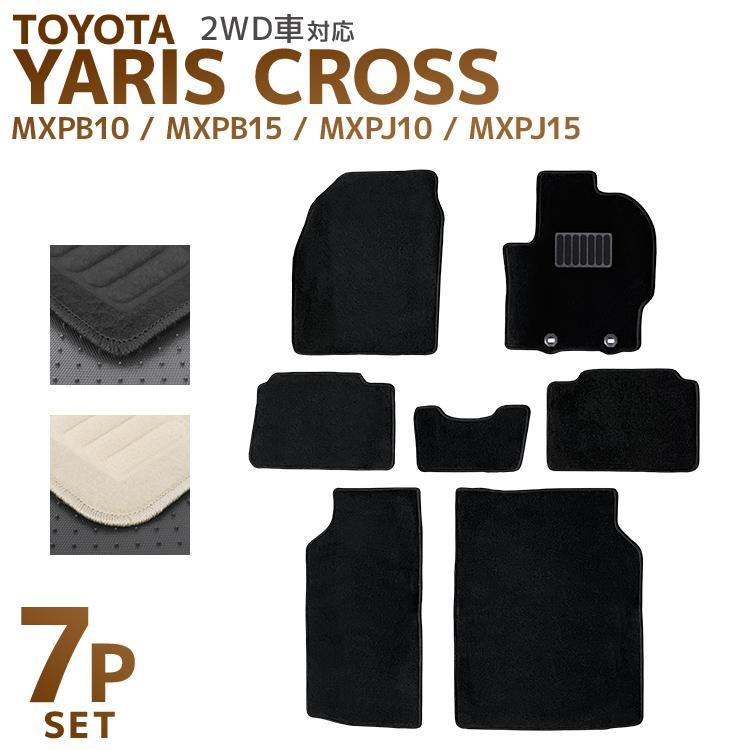 フロアマット トヨタ ヤリスクロス YARIS CROSS MXPB10 MXPB15 MXPJ10 MXPJ15 TOYOTA カーマット ヤリス 洗える 車 床 汎用 マット : W ...