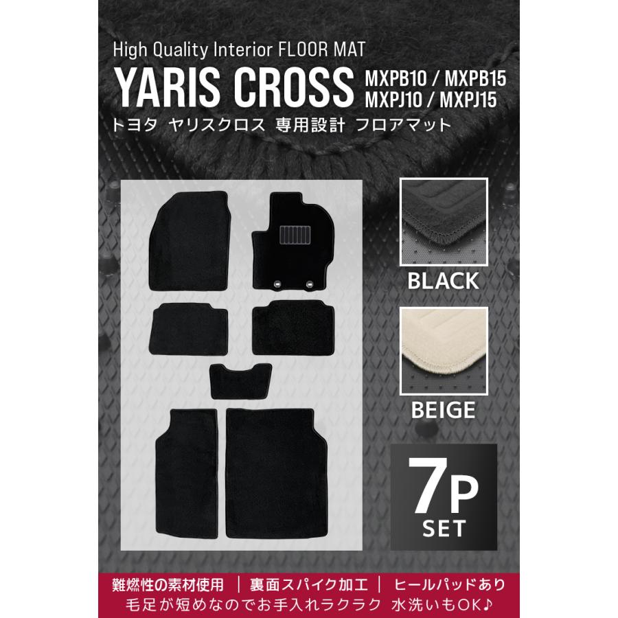 フロアマット トヨタ ヤリスクロス YARIS CROSS MXPB10 MXPB15 MXPJ10 MXPJ15 TOYOTA カーマット ヤリス 洗える 車 床 汎用 マット : W ...
