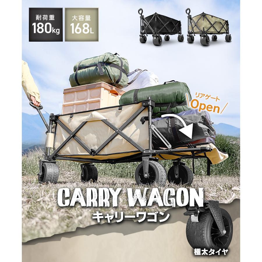 WEIMALL キャリーワゴン キャリーカート アウトドアワゴン 4輪 後ろ開け タイヤ大きい 軽量 大容量 168L : W-CLASS - 通販 - Yahoo!ショッピング