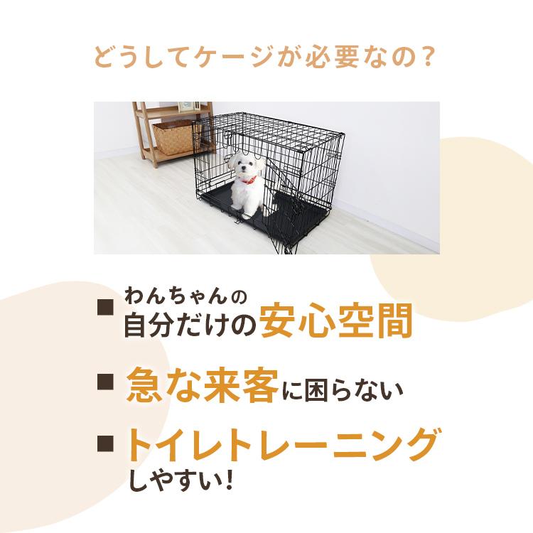 WEIMALL ペットケージ Lサイズ ゲージ 犬 折りたたみ 小型犬用 ペット 犬小屋 75cm×47cm×54.5cm : W-CLASS - 通販 - Yahoo!ショッピング