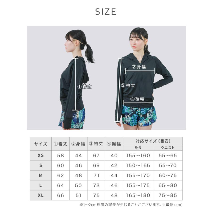 WEIMALL ラッシュガード 訳あり ブラック 接触冷感 パーカー フード レディース UV UVカットパーカー 指穴 吸水 速乾 日焼け対策 紫外線防止 水着 長袖 YKKファスナー ...